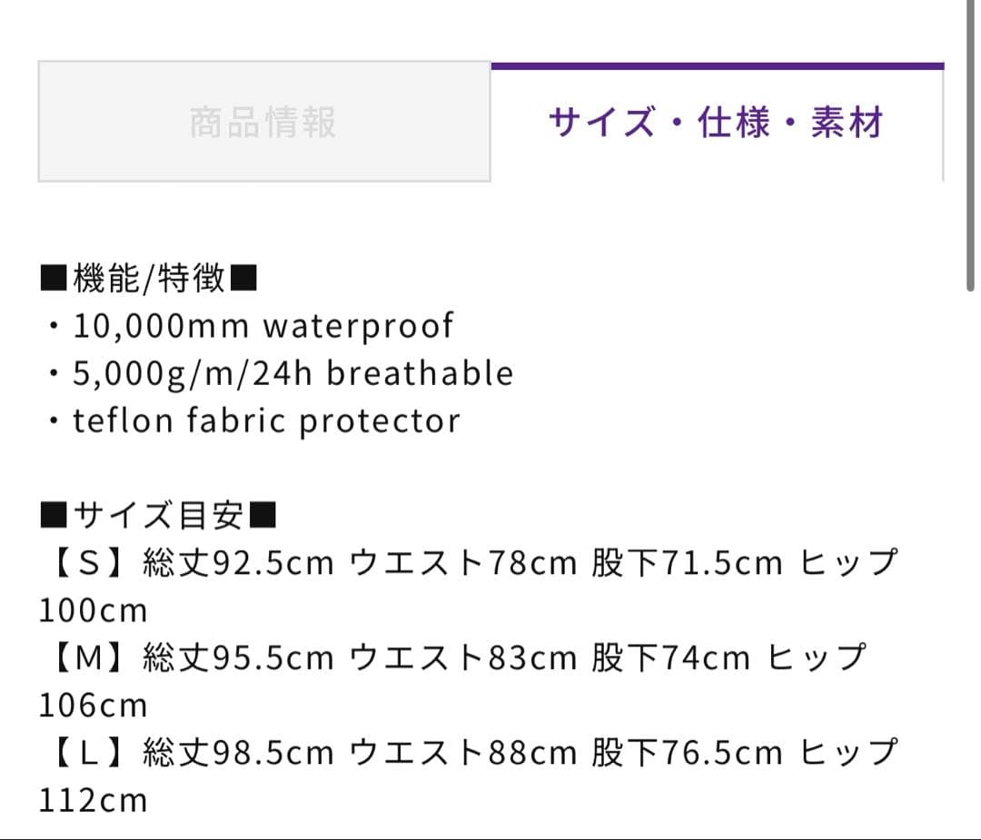 スノボウェア パンツ Mサイズ レディース