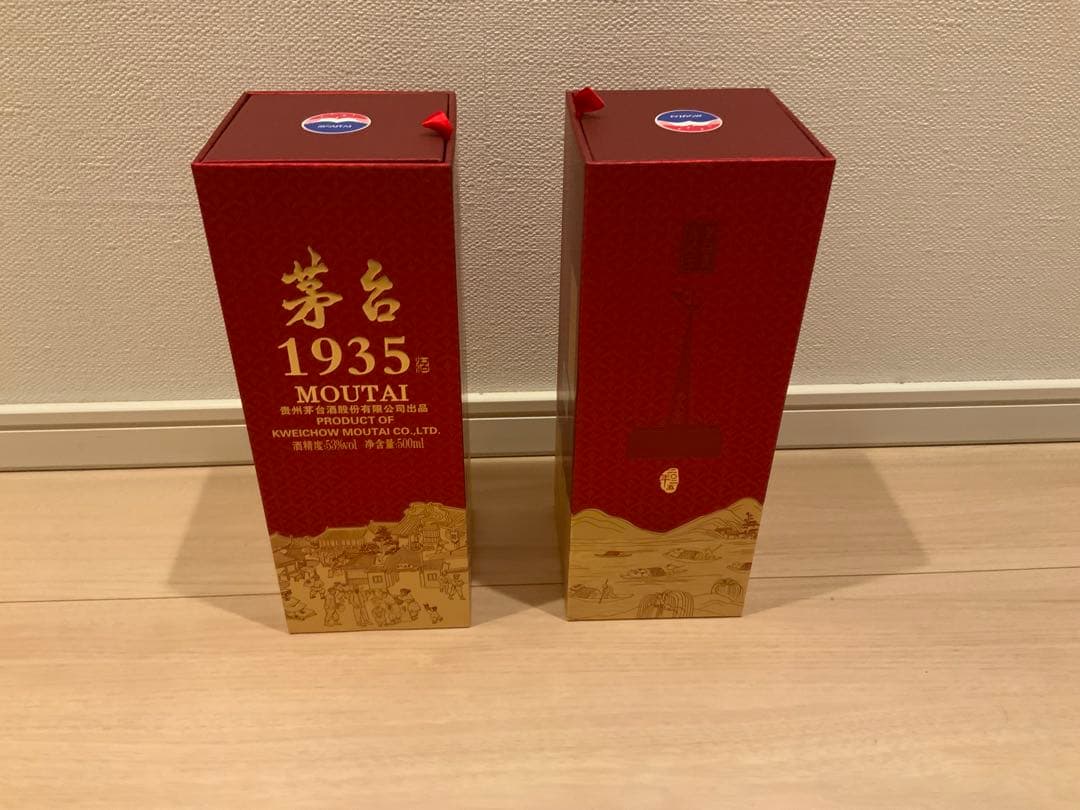 Moutai 1935 白酒【2本セット】