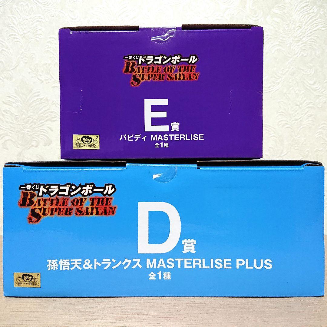 ドラゴンボール 一番くじ A賞～E賞 ラストワン賞 フィギュア 新品未開封 6点
