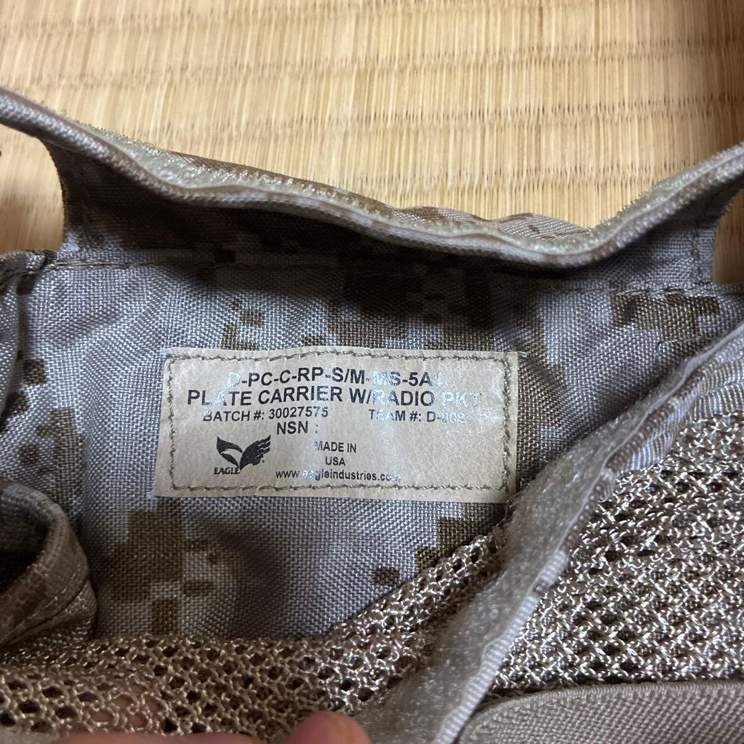 個人装備 EAGLE AOR1 D-PC devgru Plate Carrier