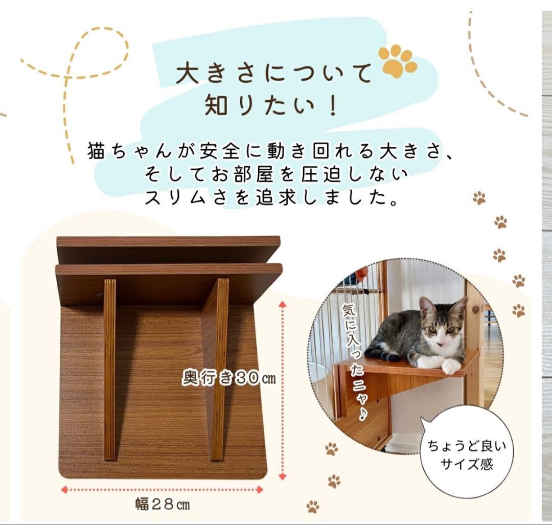 ieneko 猫ステップ スリムタイプ 横幅28cm奥行30cm 2個セット