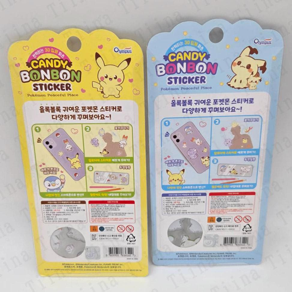 16枚 ポケモン　ボンボンドロップ シール　韓国限定　正規品