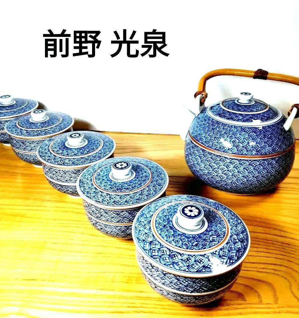 ☆ 平安光泉 清水焼 番茶器