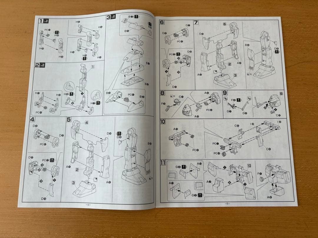 MRK-009 'PSYCHO GUNDAM' トランスフォーマブルモデル