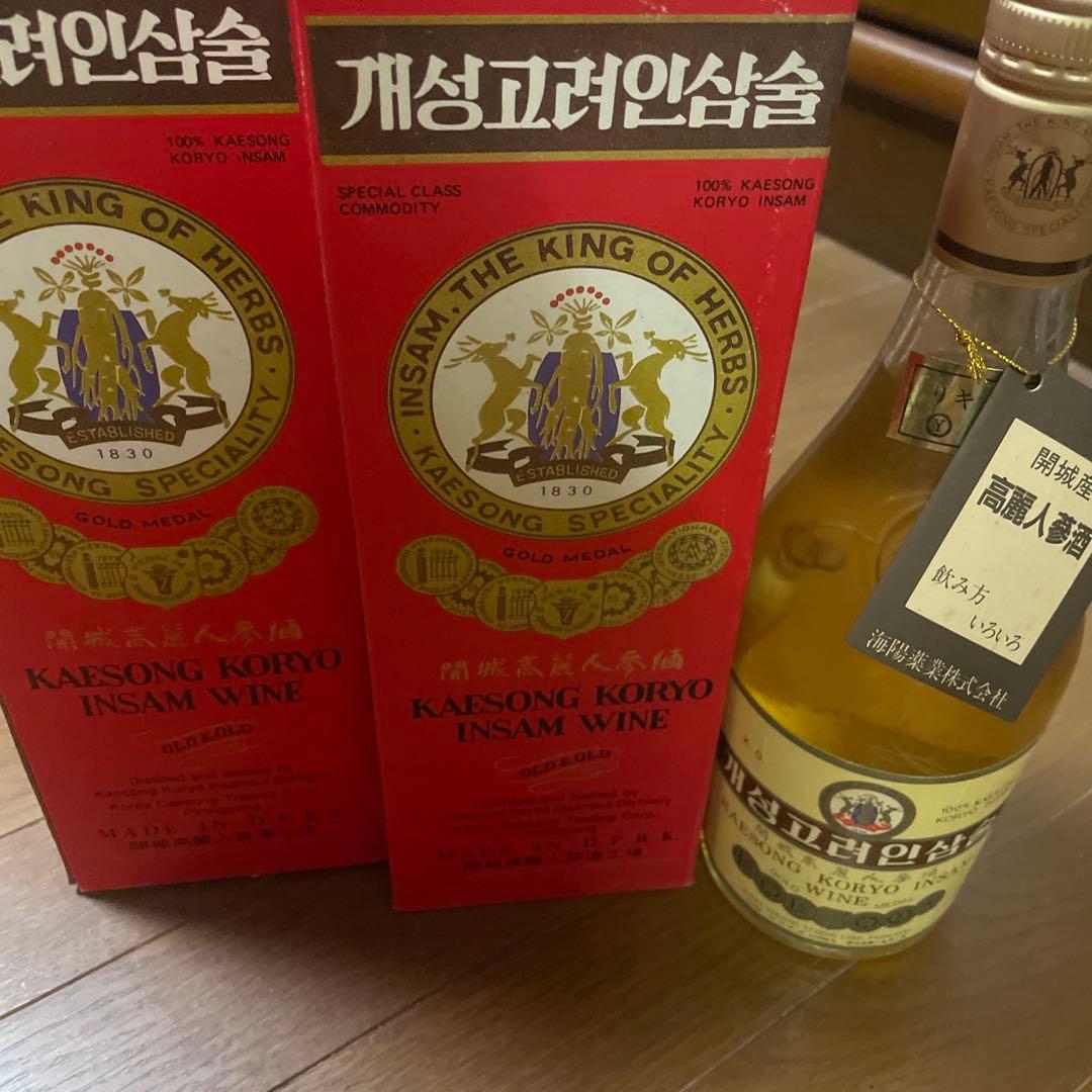 ブランデー Kaesong Koryo Insam Wine 750ml