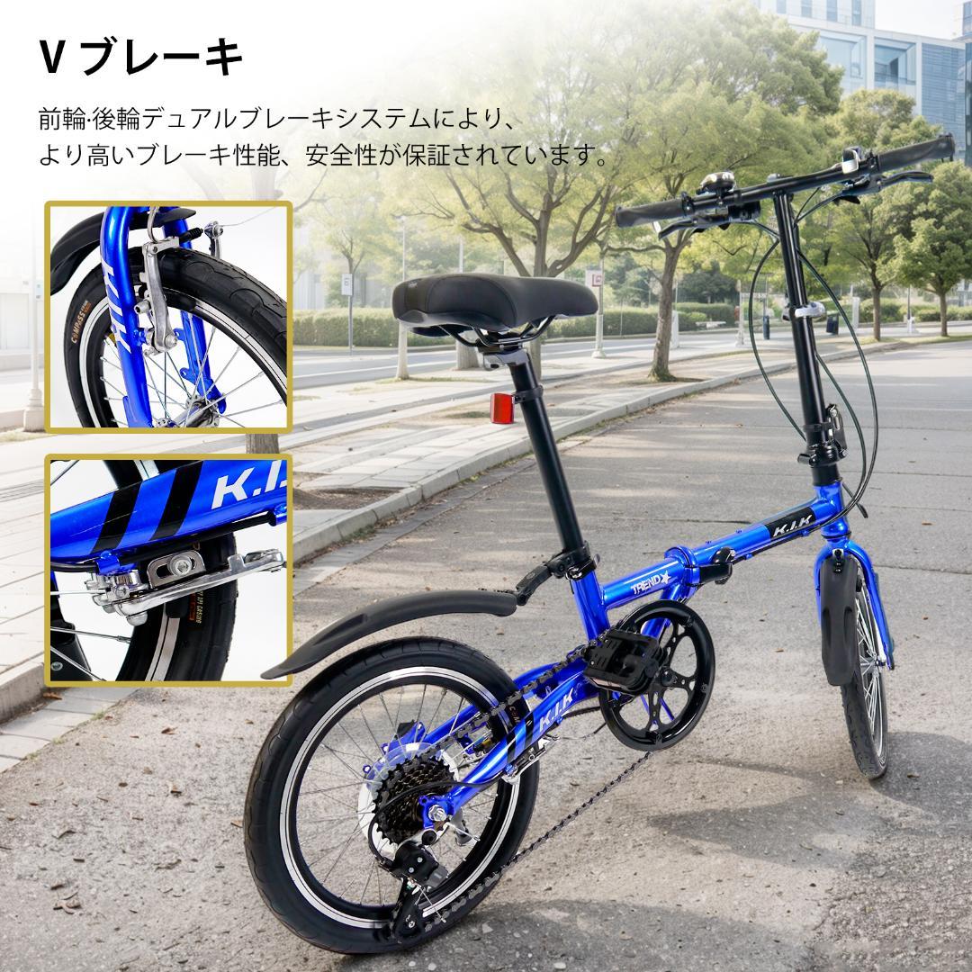 ★★超レア品 【16インチ】XMY ブルーミニベロ 折り畳み自転車 7速★★16