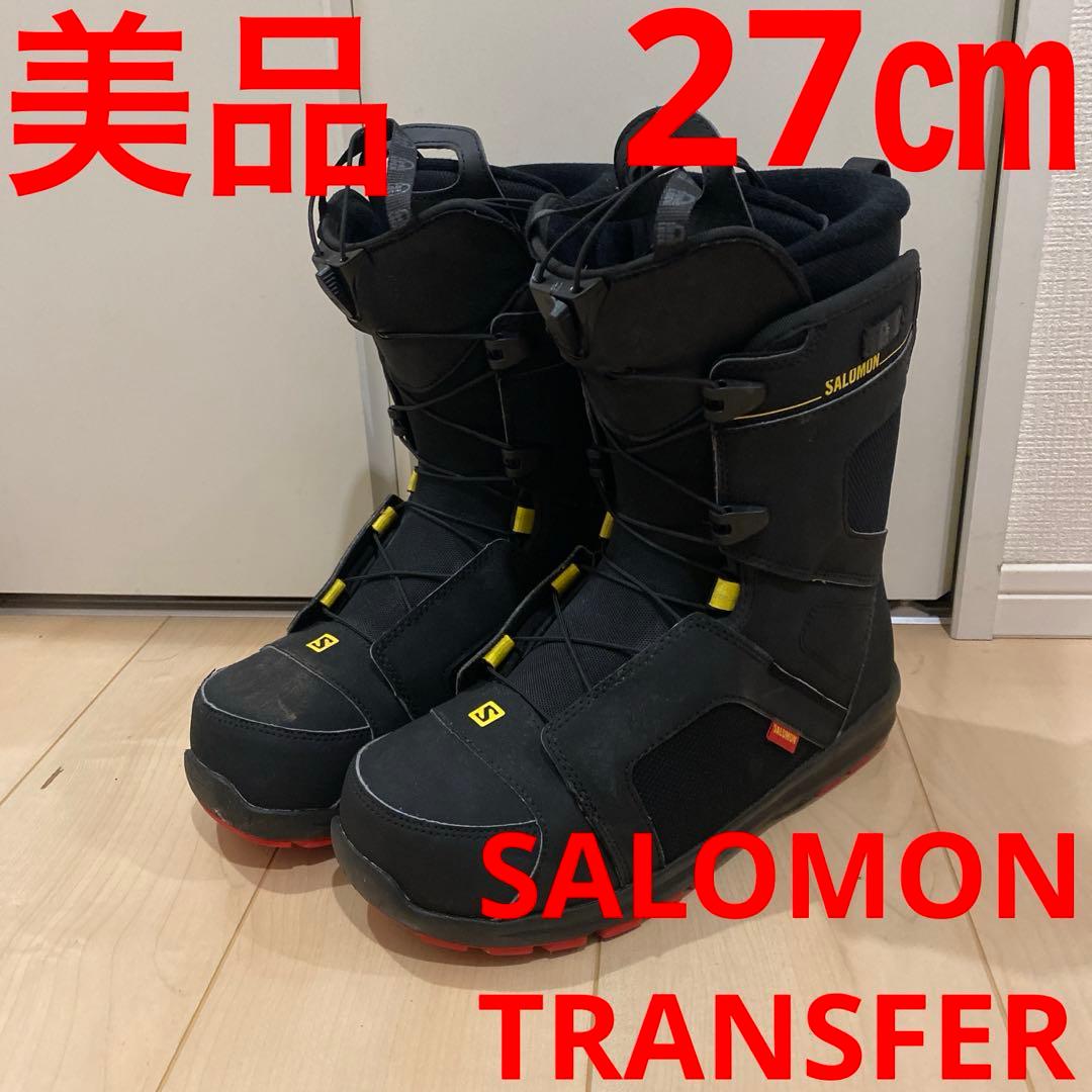 【美品_即日発送】SALOMON スノボブーツTRANSFER 27.0cm
