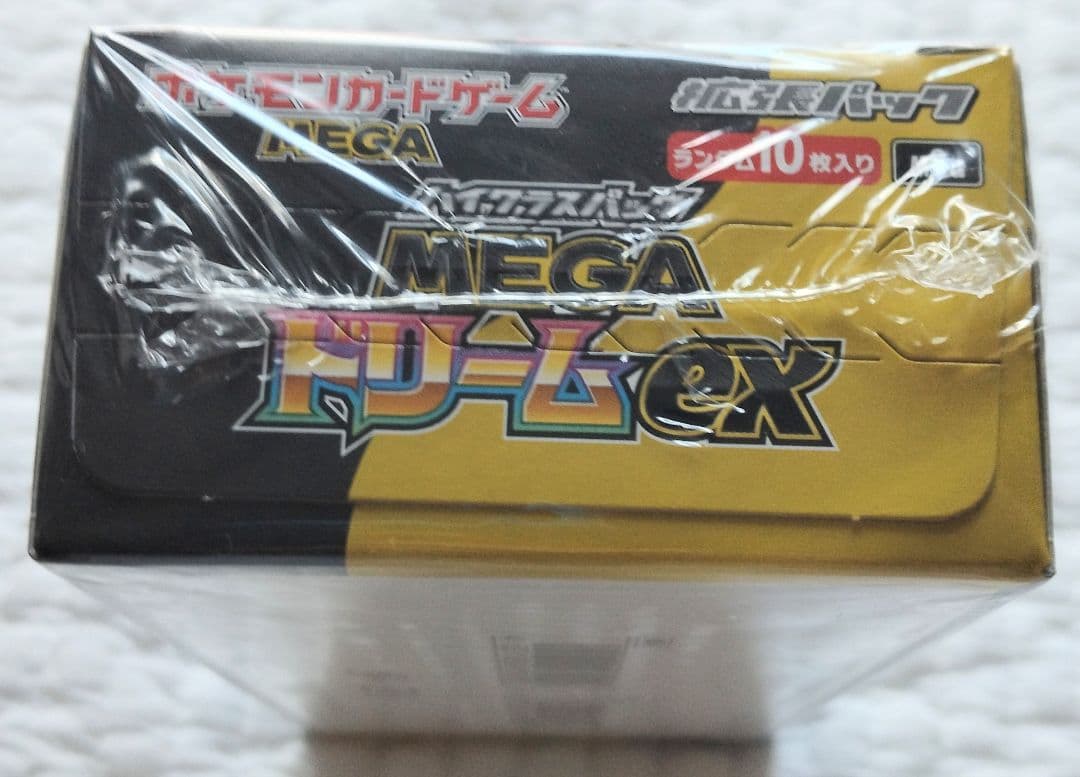 新品シュリンク付き ポケセン メガドリームex 1BOX ＋おまけ付き セット