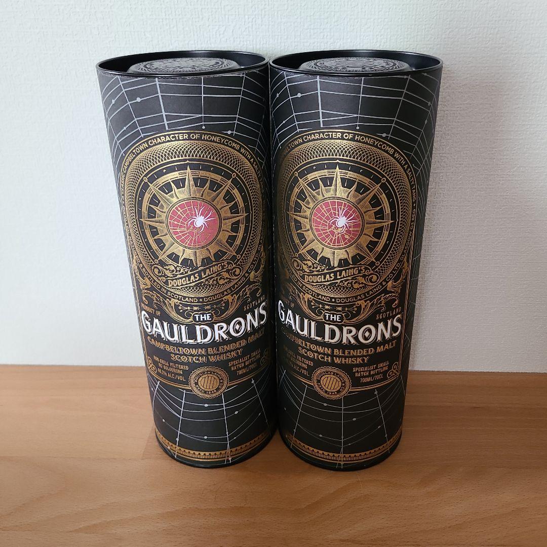 THE GAULDRONS 700ml 2本セット