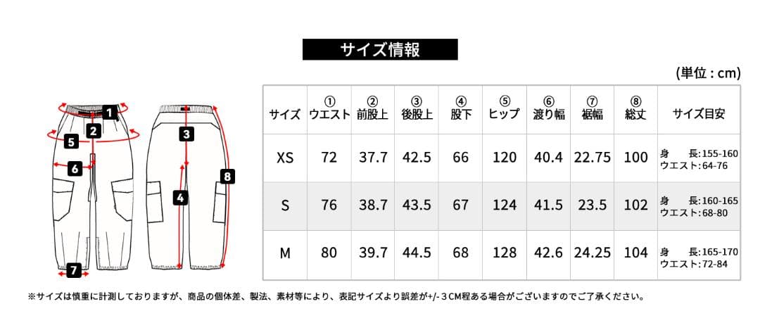 Mサイズ　[アクレイス] 　スキーウェア レディース 上下セット