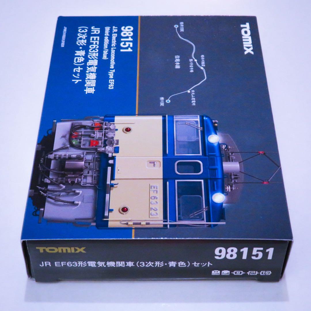 TOMIX EF63形電気機関車 (3次形・青色) 2両セット【新品,未使用品】