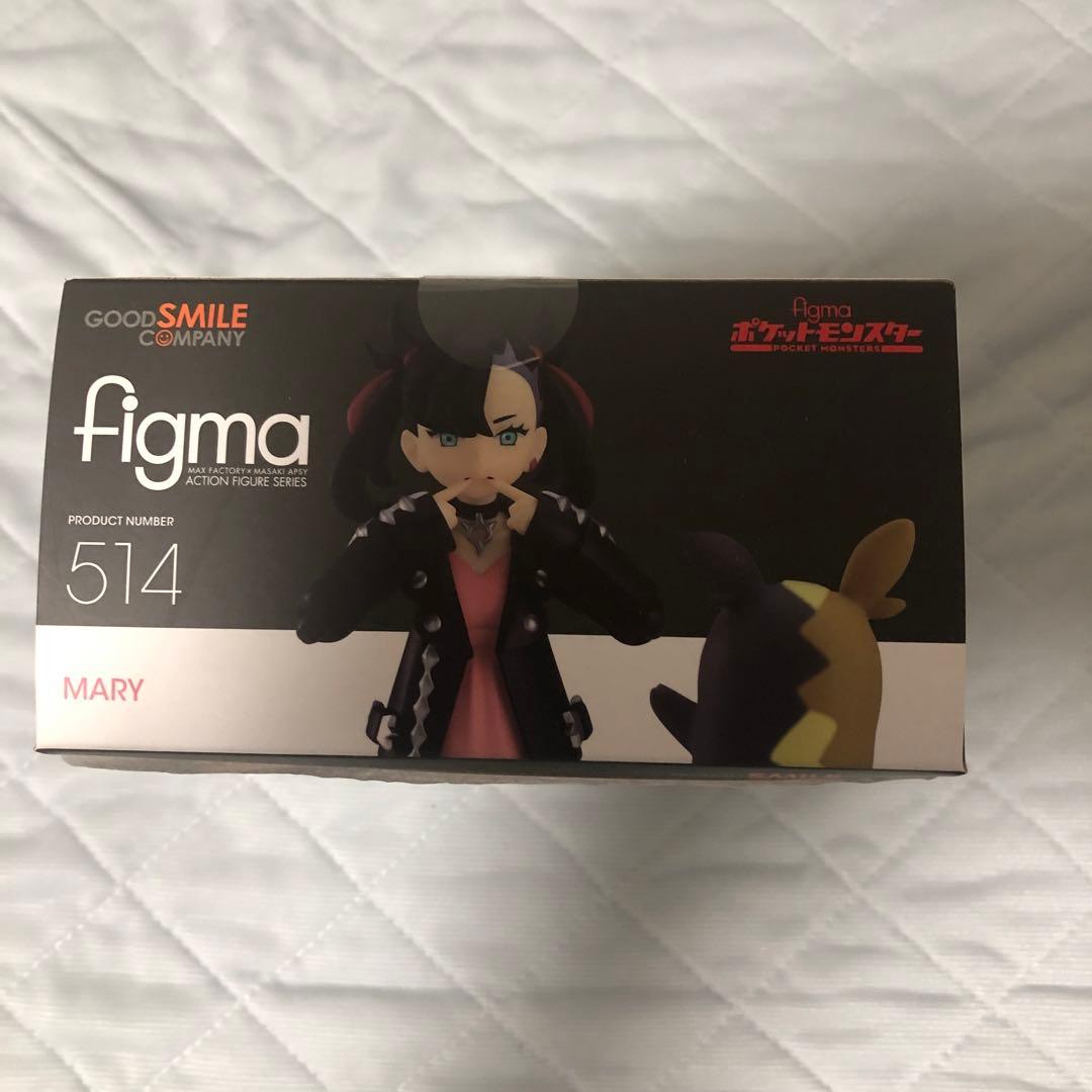 特典付き figma マリィ