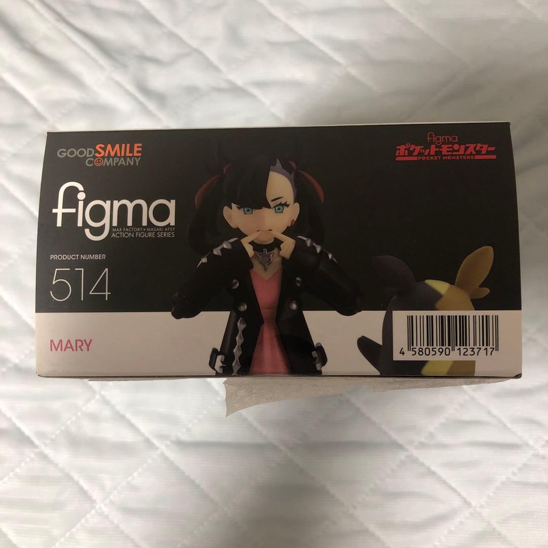 特典付き figma マリィ