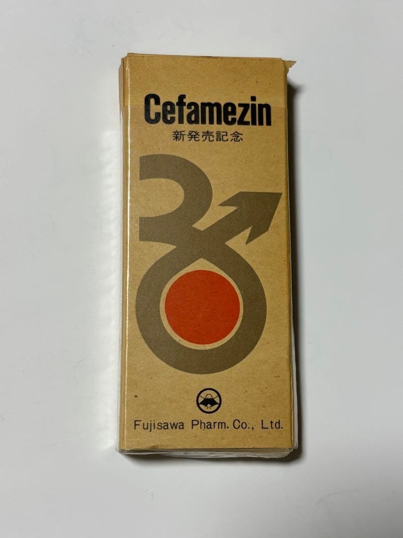超レア　たばこ空箱 贈呈 ロングピース 4本入 新発売記念 昭和資料　専売公社