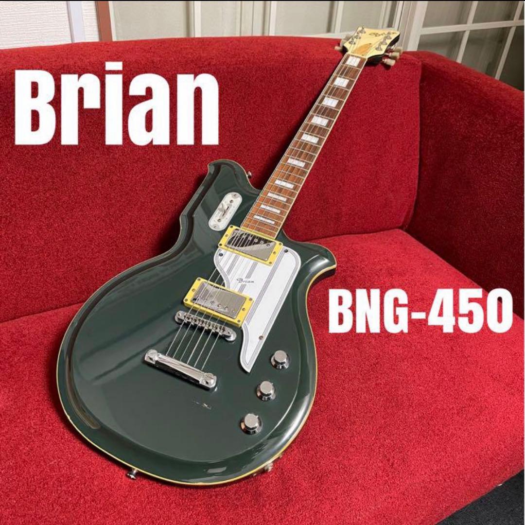 最終値下げ！ Brian BNG-450★ブライアン ビザール ギター