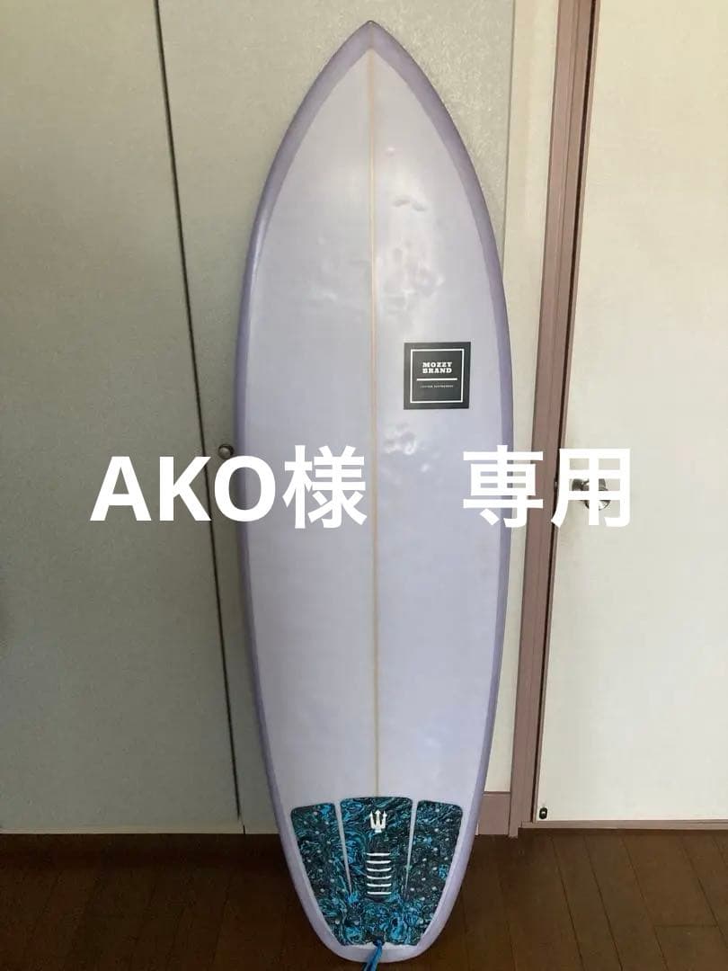 MOZZY BRAND 5’8 MOZZYS ※AKO