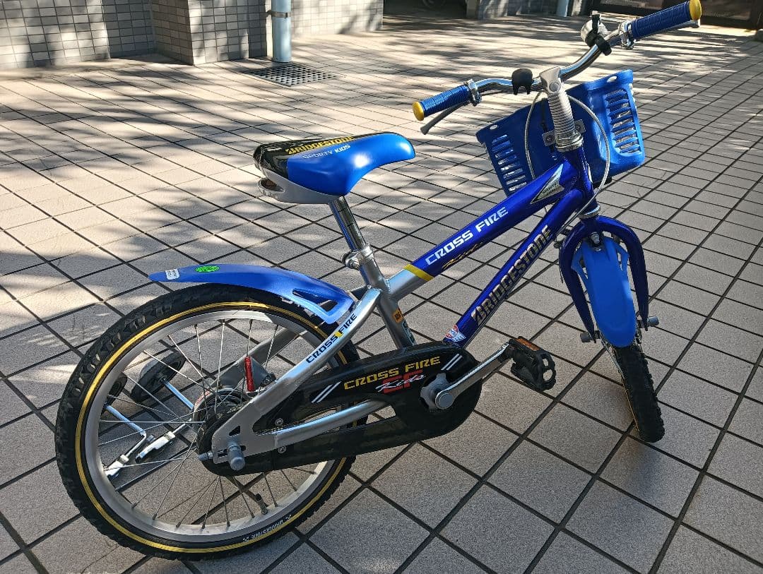 多摩地域引渡|18インチ|ブリヂストンクロスファイア|子供自転車キッズ|男子