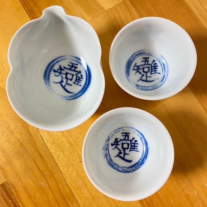 煎茶器 清鳳作 宝瓶・湯冷し・煎茶椀5客 箱入り 煎茶道具