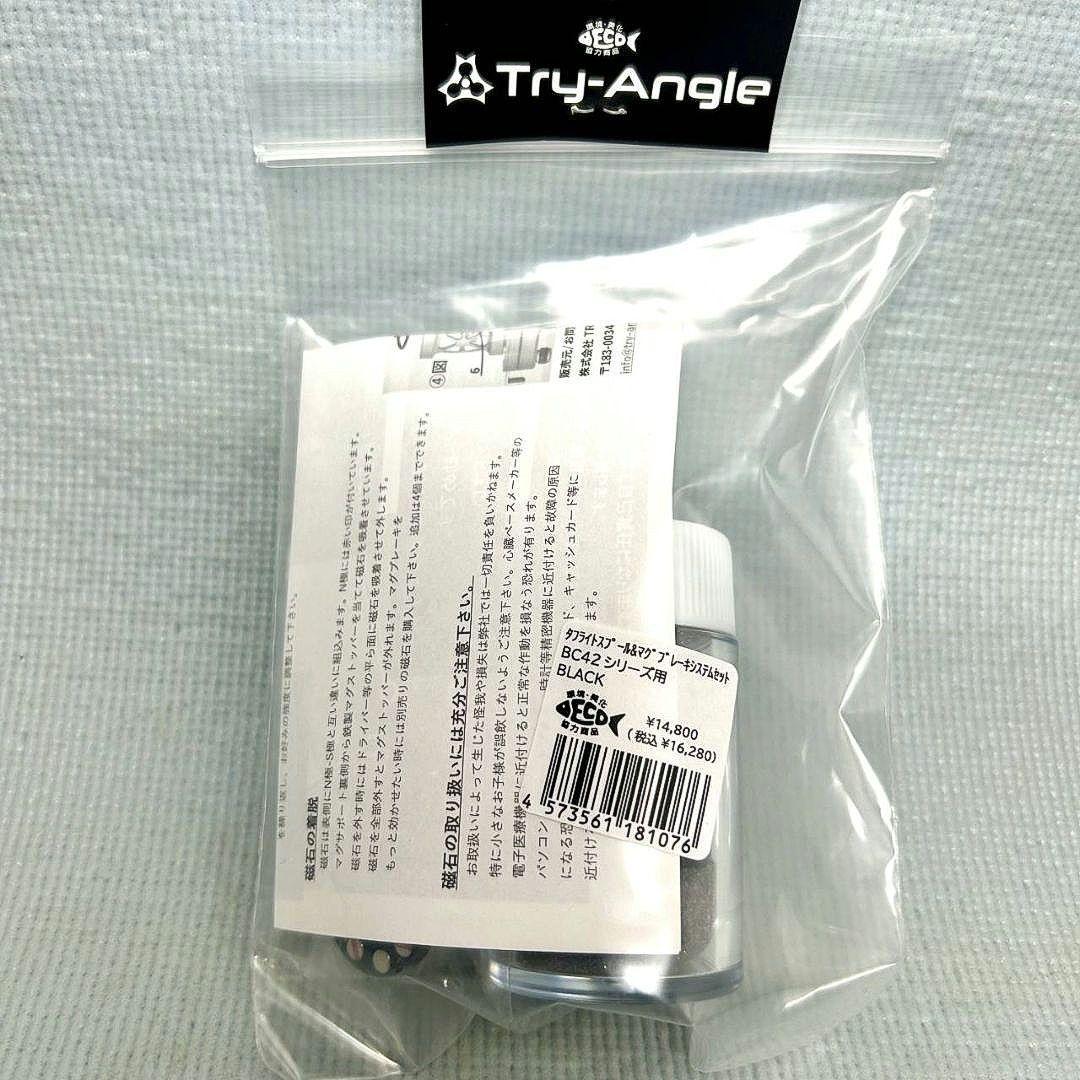 Try-Angle タフライトスプールセット（BC42シリーズ用）