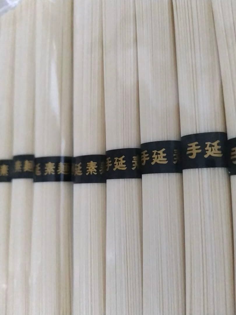 素麺 長崎島原手延べそうめん 9k×2箱