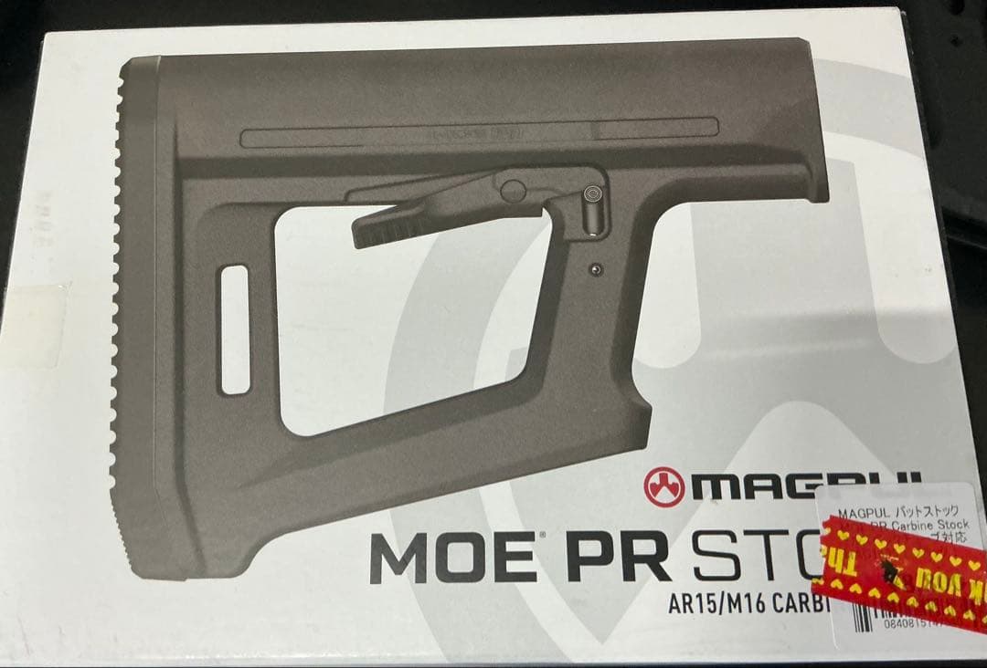 MAGPUL バットストック MOE PR Carbine Stock 実物