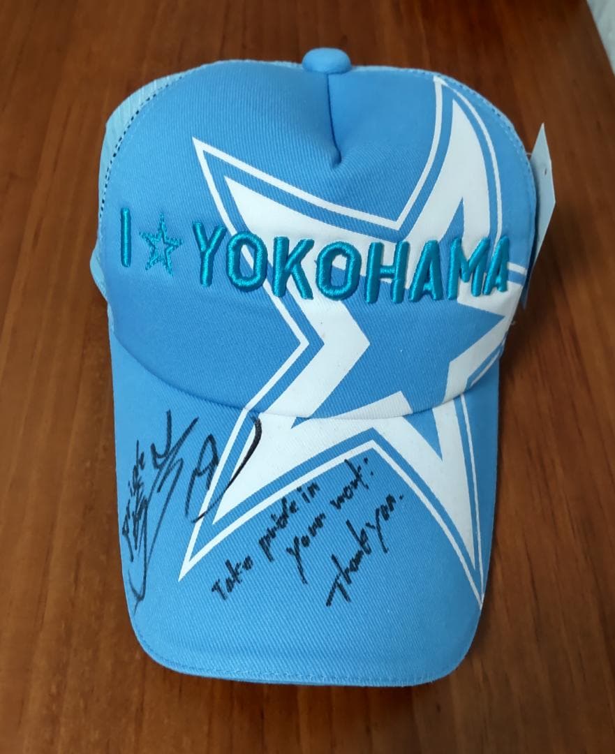 #18 山﨑康晃選手 直筆サイン CAP ルーキー 沖縄キャンプ スローガン入り