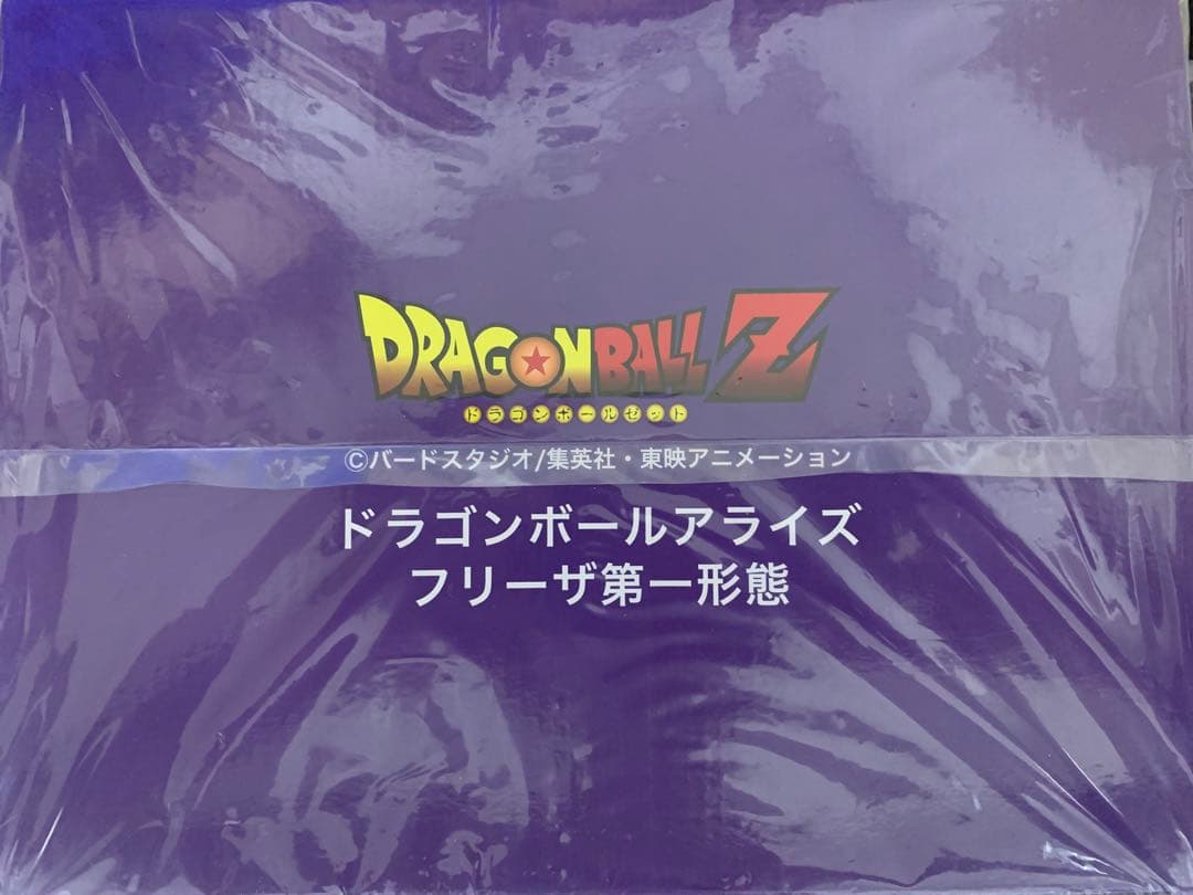 ドラゴンボール　アライズ　フリーザ　ジーマ限定特典アプール　一番くじ　４０ｔｈ