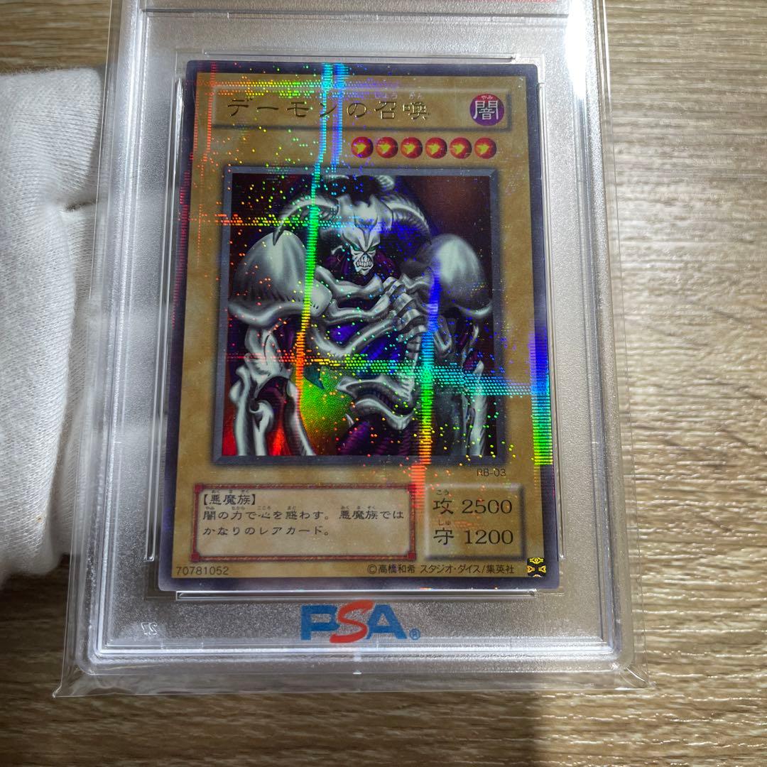 【 鑑定品 PSA10 】　極美品　世界に21枚　デーモンの召喚　二期　パラレル