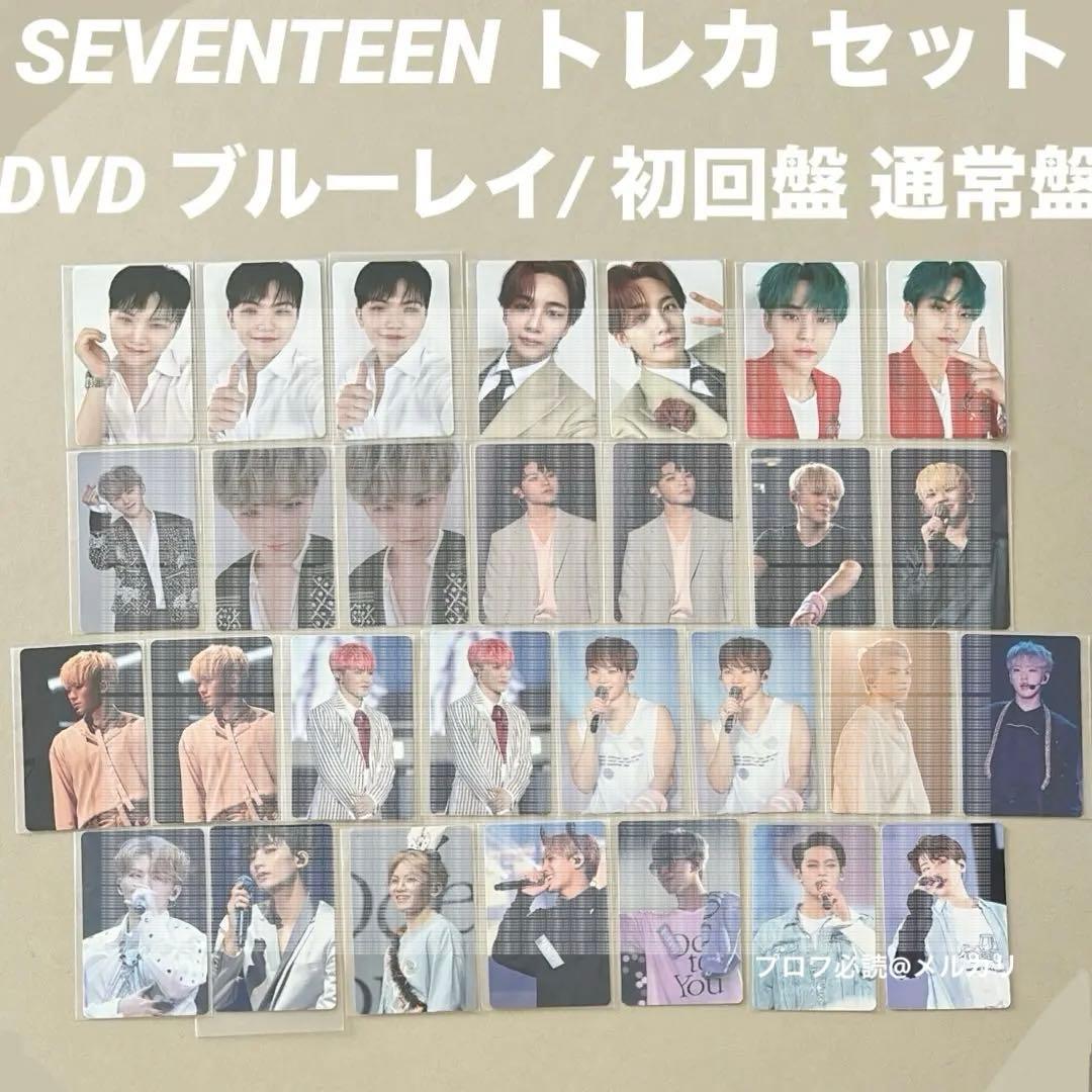 SEVENTEEN トレカ DVD ブルーレイ ジョンハン ミンギュ ホシ ウジ