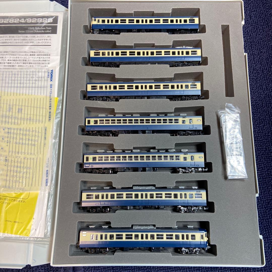 TOMIX 113系1500番台 横須賀色 基本セットA 92824
