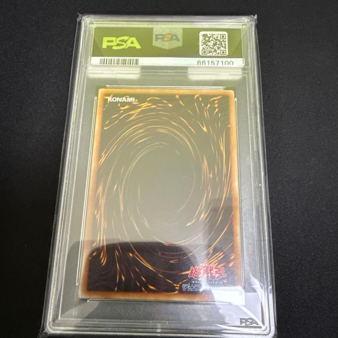 【PSA10】遊戯王 リボルバードラゴン レリーフ