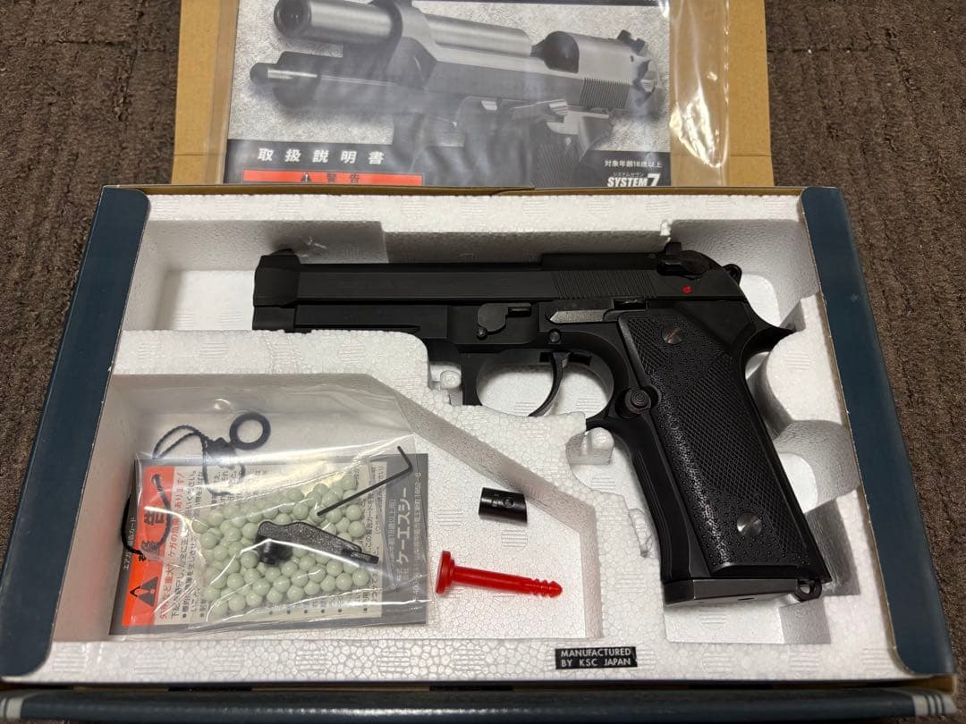 KSC ベレッタ M92 バーテック 日本警察 SIT仕様 中古