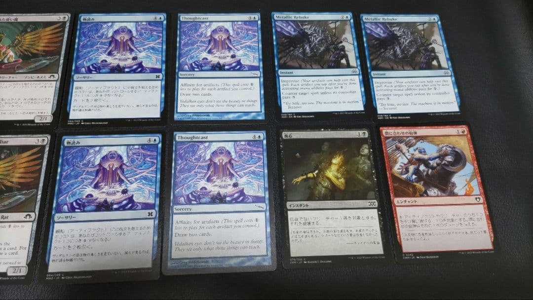 MTG　パウパー　グリクシス親和デッキ