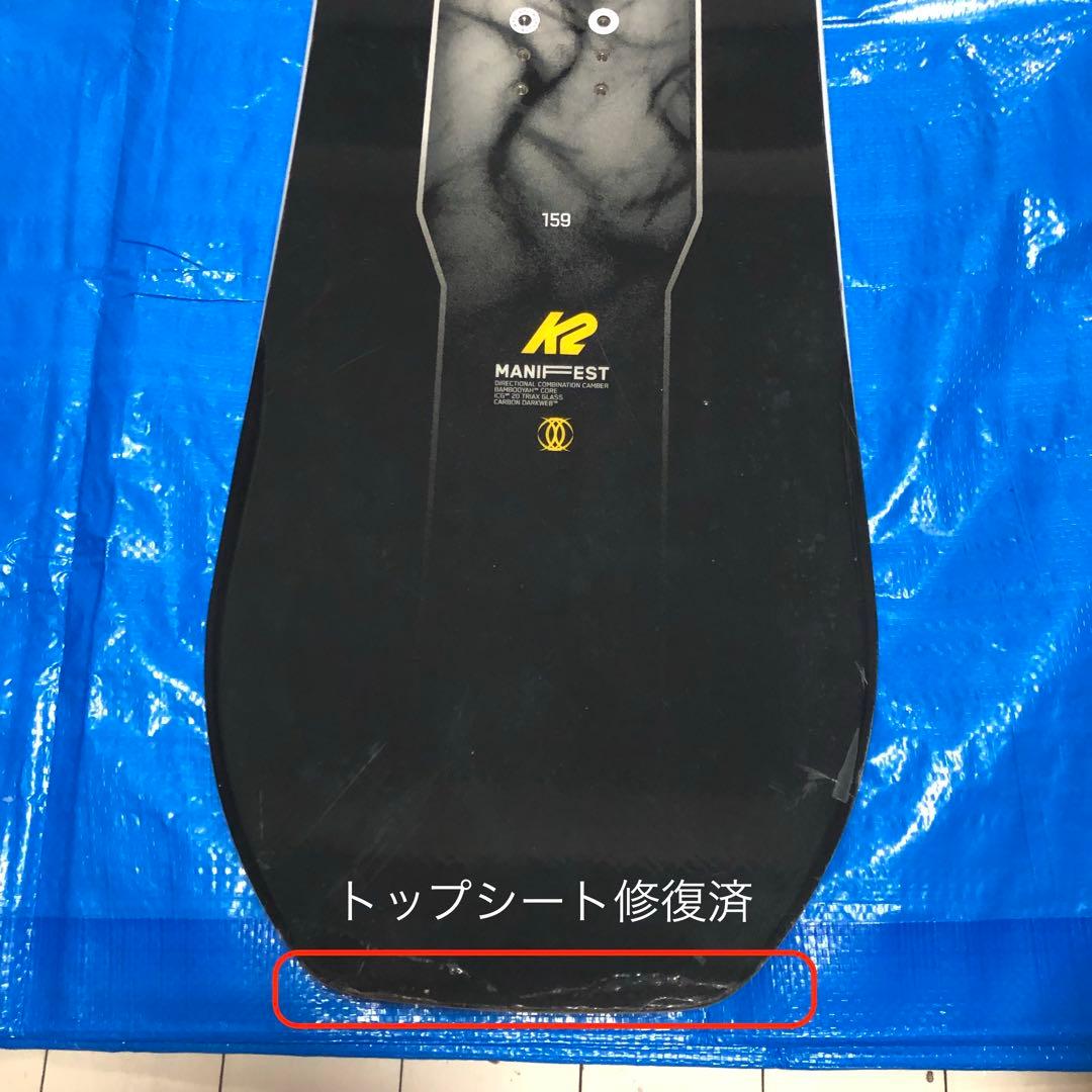 K2 Manifest 159 cm オールマウテン　フリーカービング