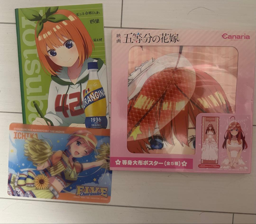 五等分の花嫁 まとめ売り