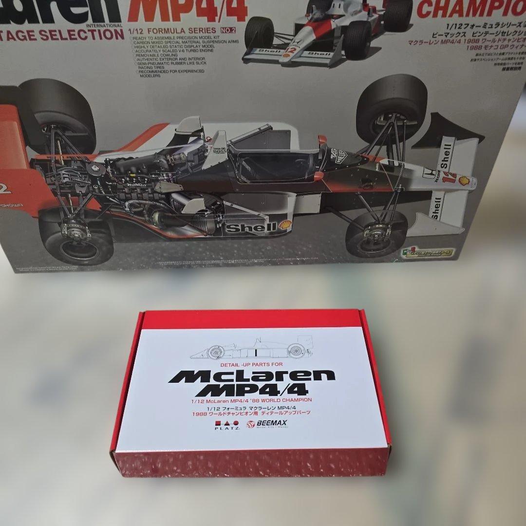 McLaren MP4/4 1988年モデル プラモデル
