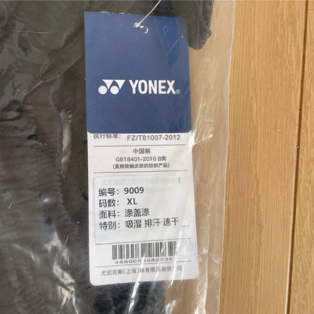 ヨネックス　YONEX テニス＆バドミントン　ゲームウェア　上下セット新品XL