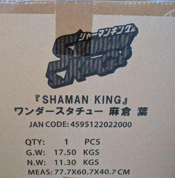 値下げ!! SHAMAN KING 麻倉葉 阿弥陀丸 ワンダースタチュー