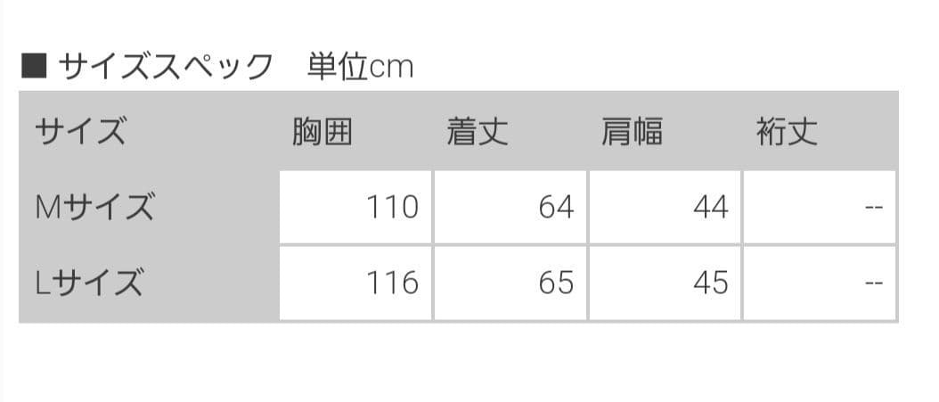 メンズウェア TFW49 SHIELD WARMER VEST