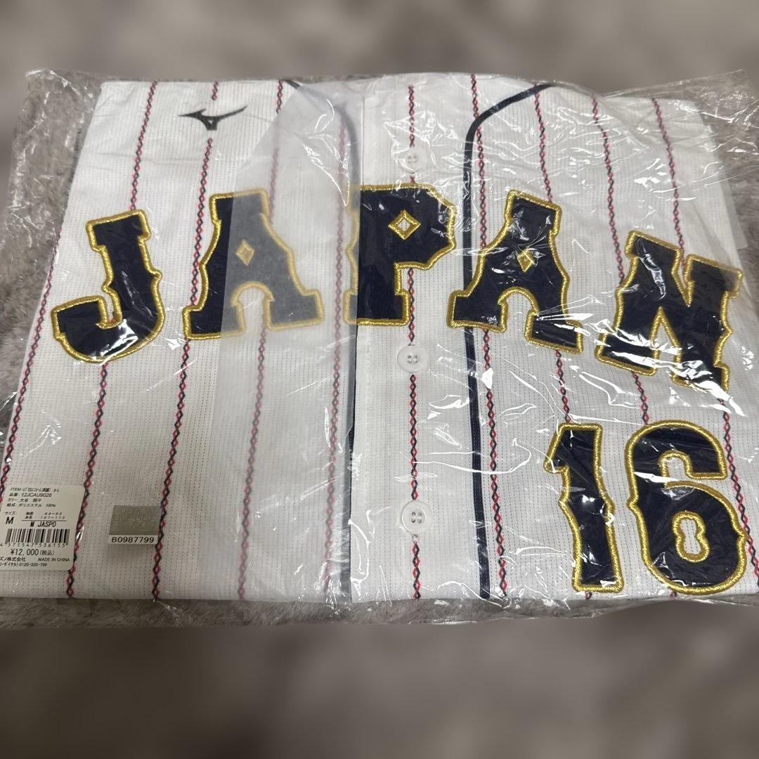 WBC 2023 大谷翔平 ユニフォーム M　未開封新品　ミズノ 公式　レプリカ