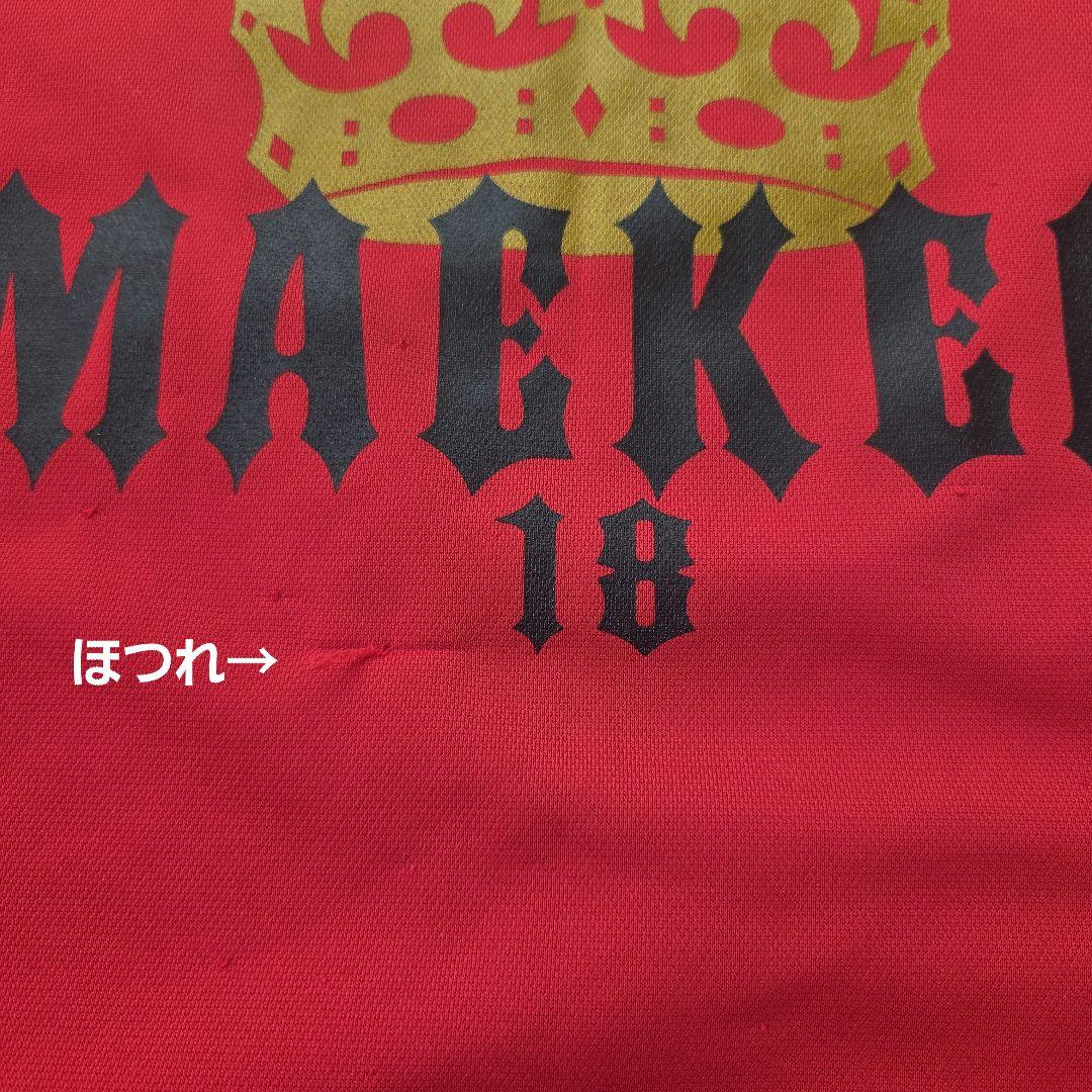 奪三振記念Tシャツカープ前田健太