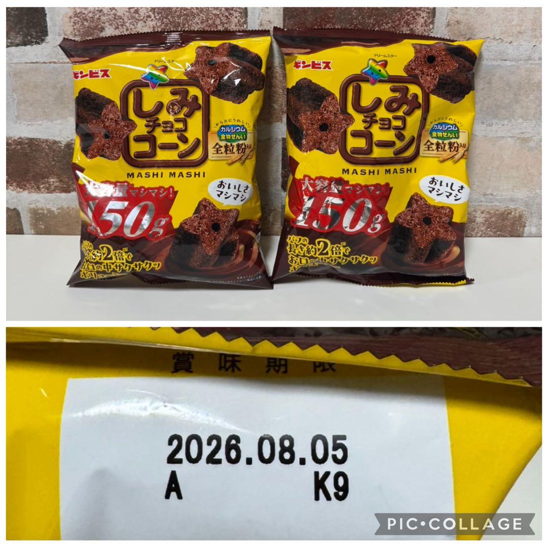 お正月セール！ポッキー お菓子まとめ売り