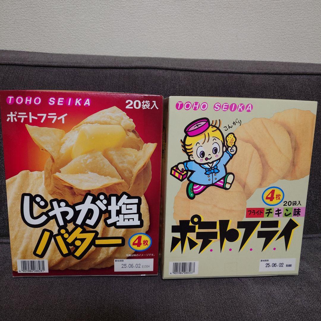 おまけ付！　スナック菓子　お菓子詰め合わせセット　①