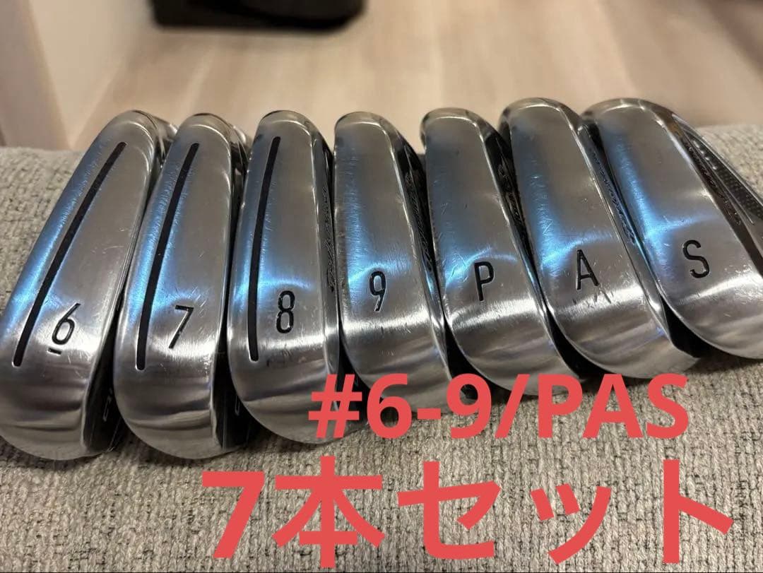 【美品】TaylorMade Qi max lite アイアン