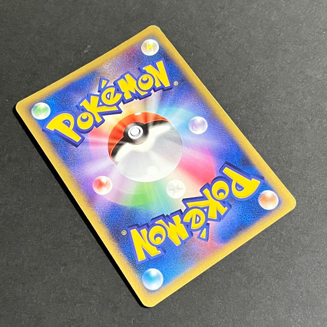 【希少-良品】ポケモンカード 金の空、銀の海 スイクン☆ スター アンリミ