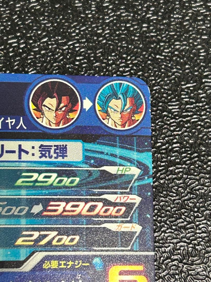 ドラゴンボールヒーローズまとめ❗️マグネットローダー付き❗️