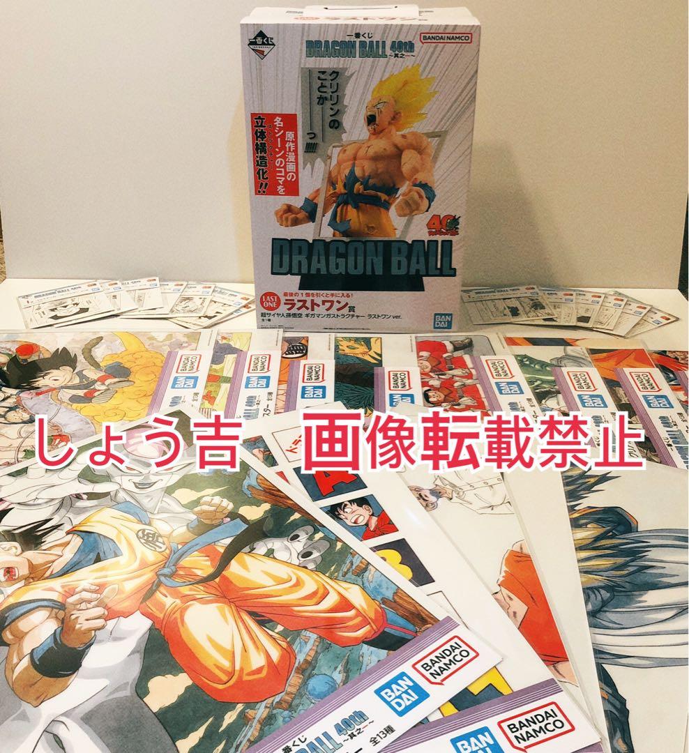 【新品未開封】一番くじ DRAGON BALL 40th ～其之一～ 1ロット