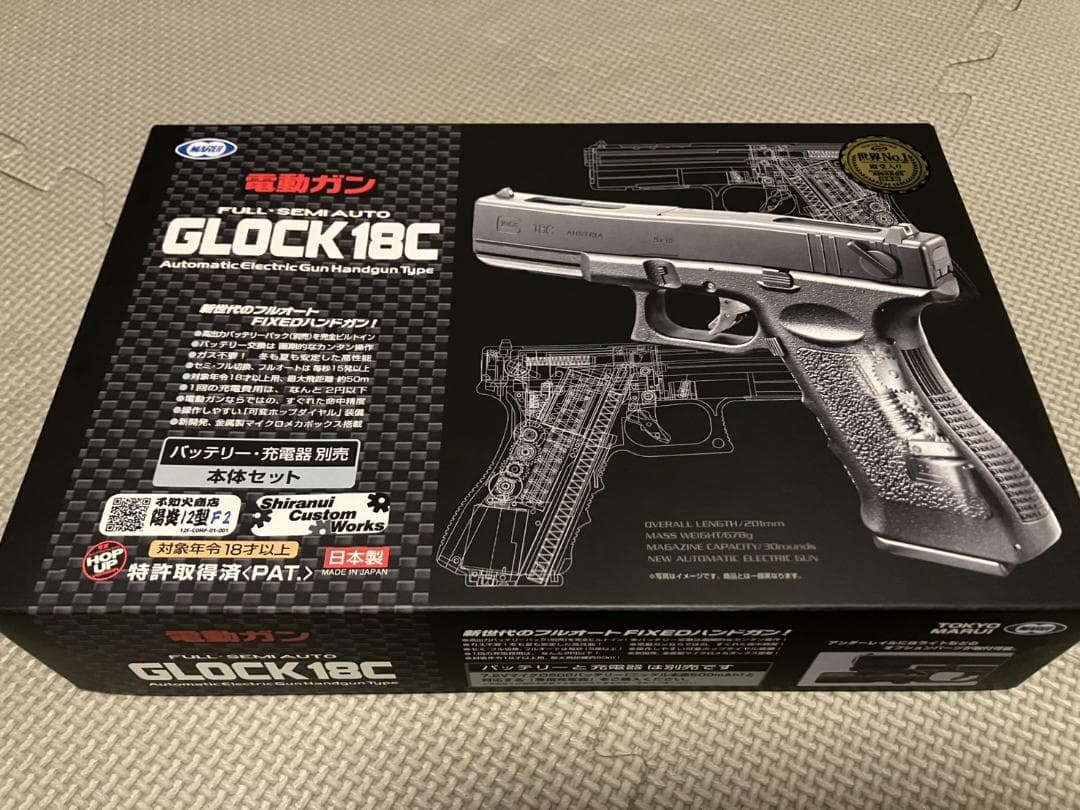 東京マルイ GLOCK 18C 電動ガン 電子トリガー 陽炎12型F2