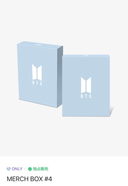アイドル BTS MERCH BOX