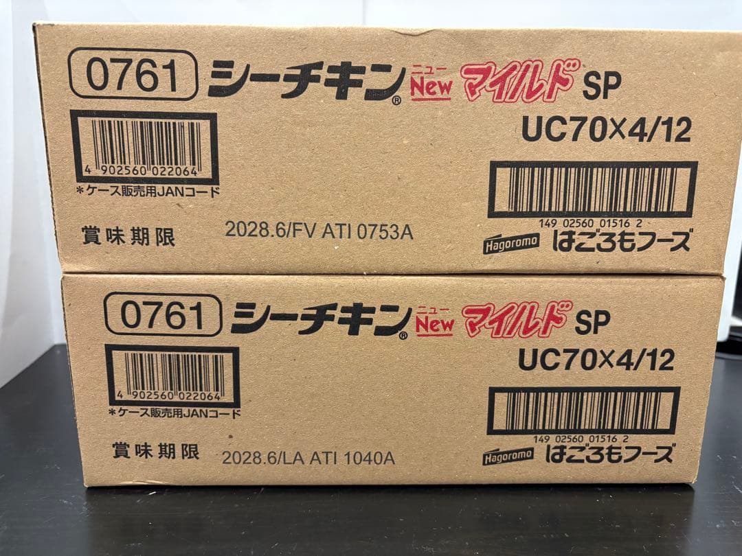 シーチキンNewマイルド　２ケース　 ４８缶×２　９６缶　はごろもフーズ
